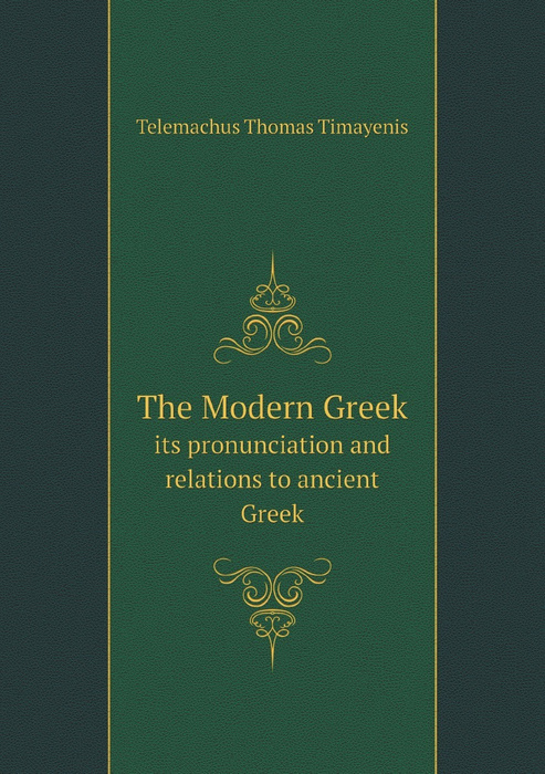 The Modern Greek: its pronunciation and relations to ancient Greek ...