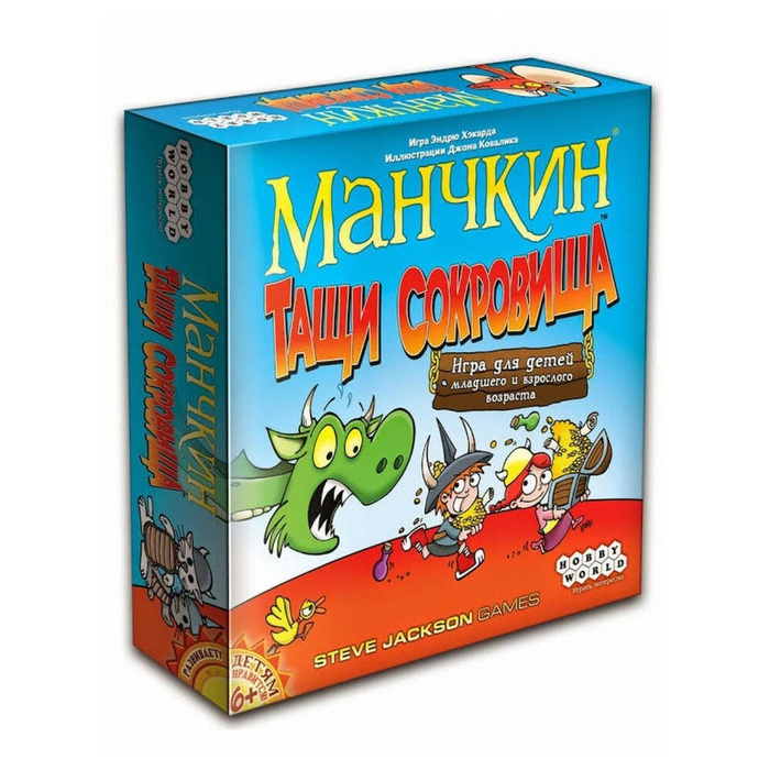 Настольная игра Манчкин Тащи Сокровища Hobby Games - купить с доставкой ...