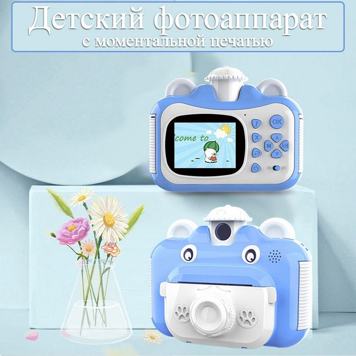 Фотоаппарат мгновенной печати / детская фотокамера с принтером - купить ...