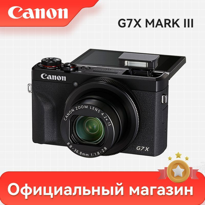 Компактный фотоаппарат Canon G7X3 - купить по выгодным ценам в интернет ...