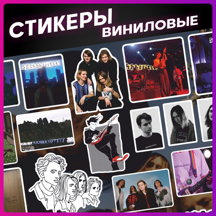 Стикеры на телефон набор наклеек Ssshhhiiittt купить с доставкой по выгодным ценам в интернет