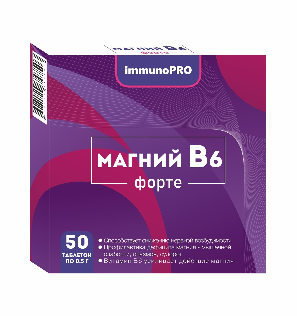 Магний В6-форте, ImmunoPRO 50 таблеток по 500 мг., успокоительное ...