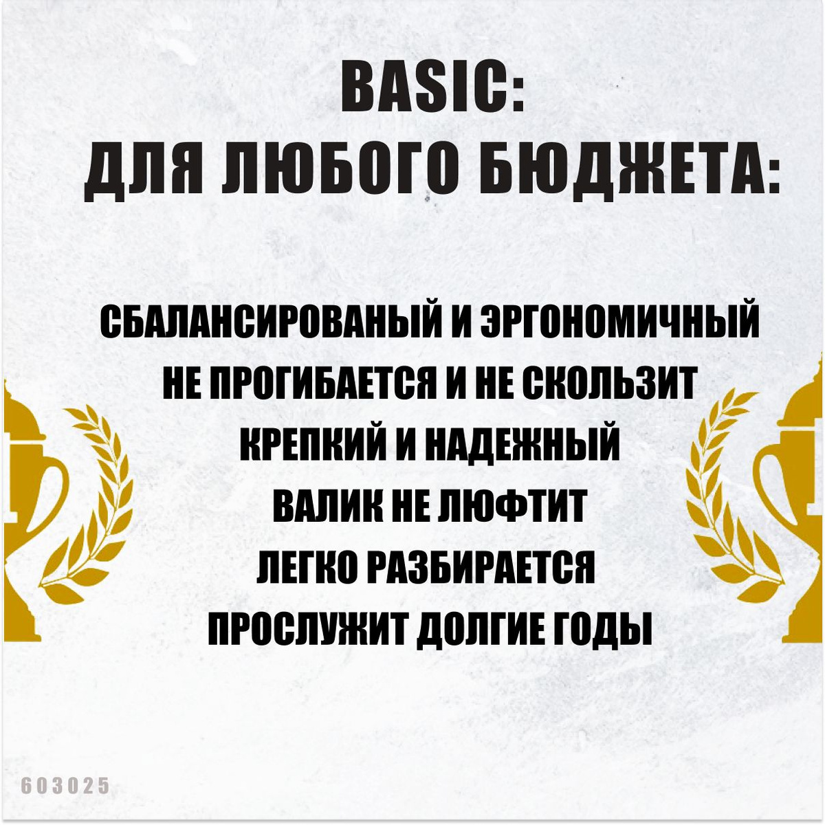 Ручка для валика ANZA BASIC 250мм, каркасная 603025 купить на OZON по низкой цене (1223112137)