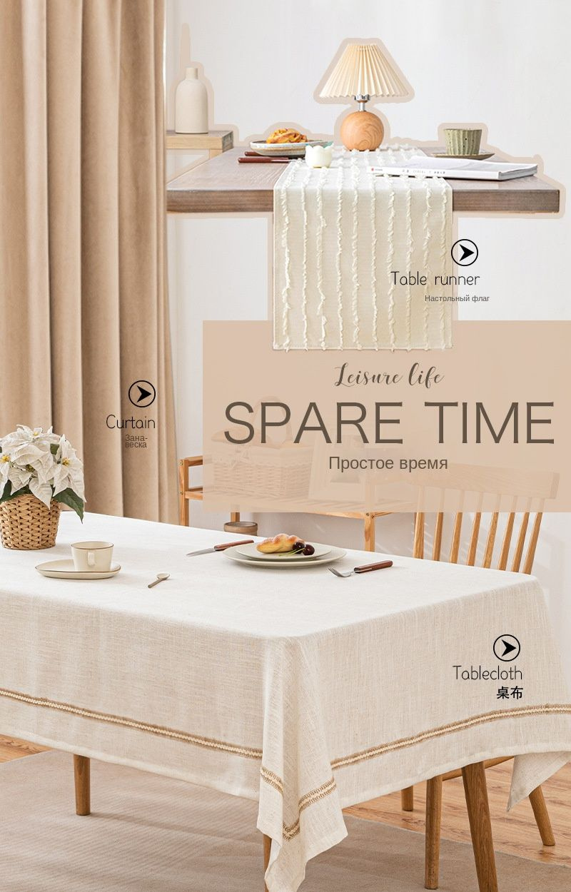 Скатерть Конопля 140x200см купить на OZON по низкой цене (1487008463)