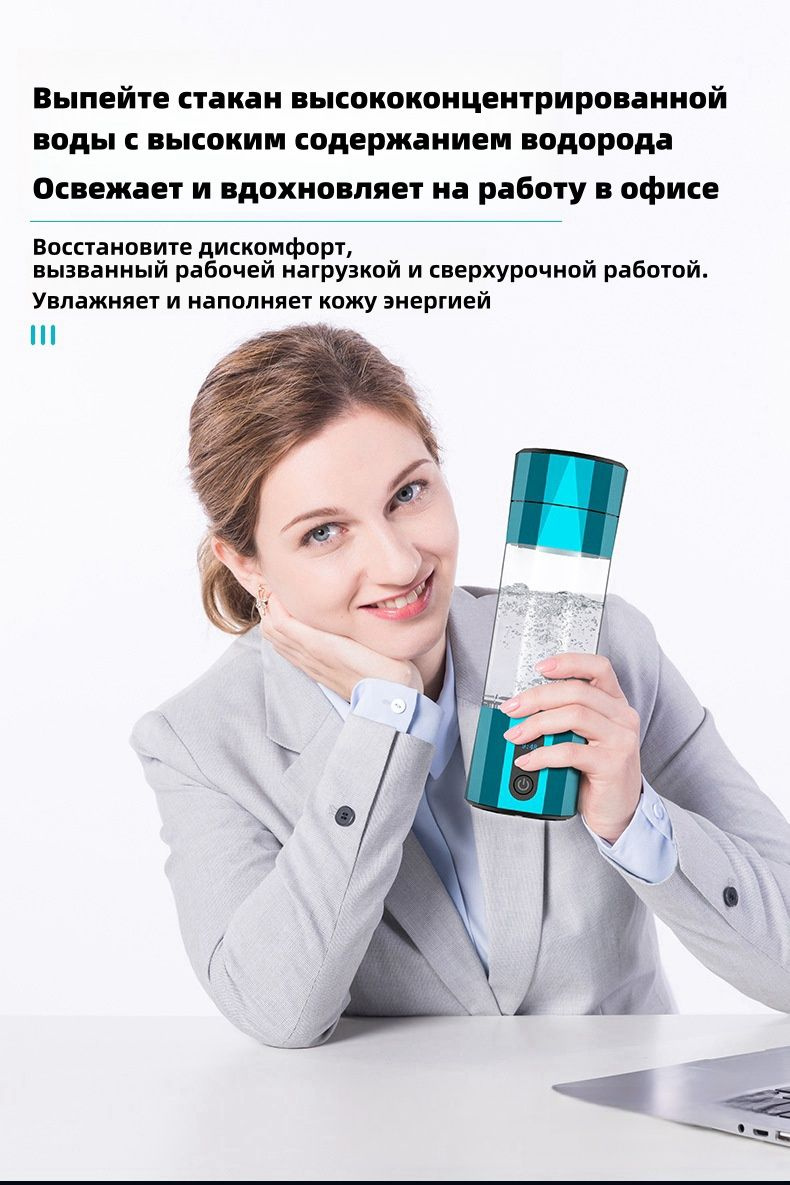 Активатор воды, генератор водорода jiurong, электролизер воды, зеленее ...