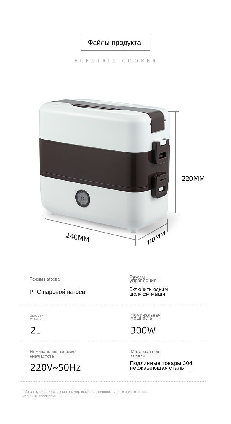 Термос для еды ,Кружка с подогревом ,Ланч бокс электрический ...