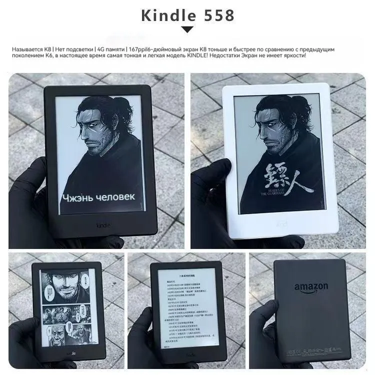 Электронная книга Kindle 9 - купить по низким ценам в интернет-магазине ...