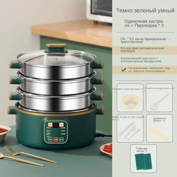 Пароварка электрическая мантоварка+BANGPAI 220MM, салатовый купить на ...