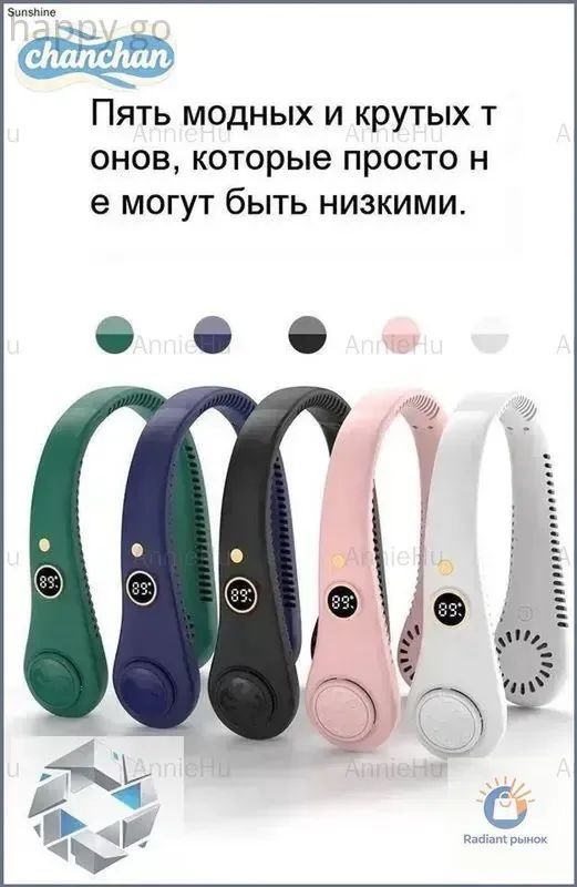вентилятор LED USB -10b4c4864899_wang 0120_ob_yd-pu-973b330153aa ...