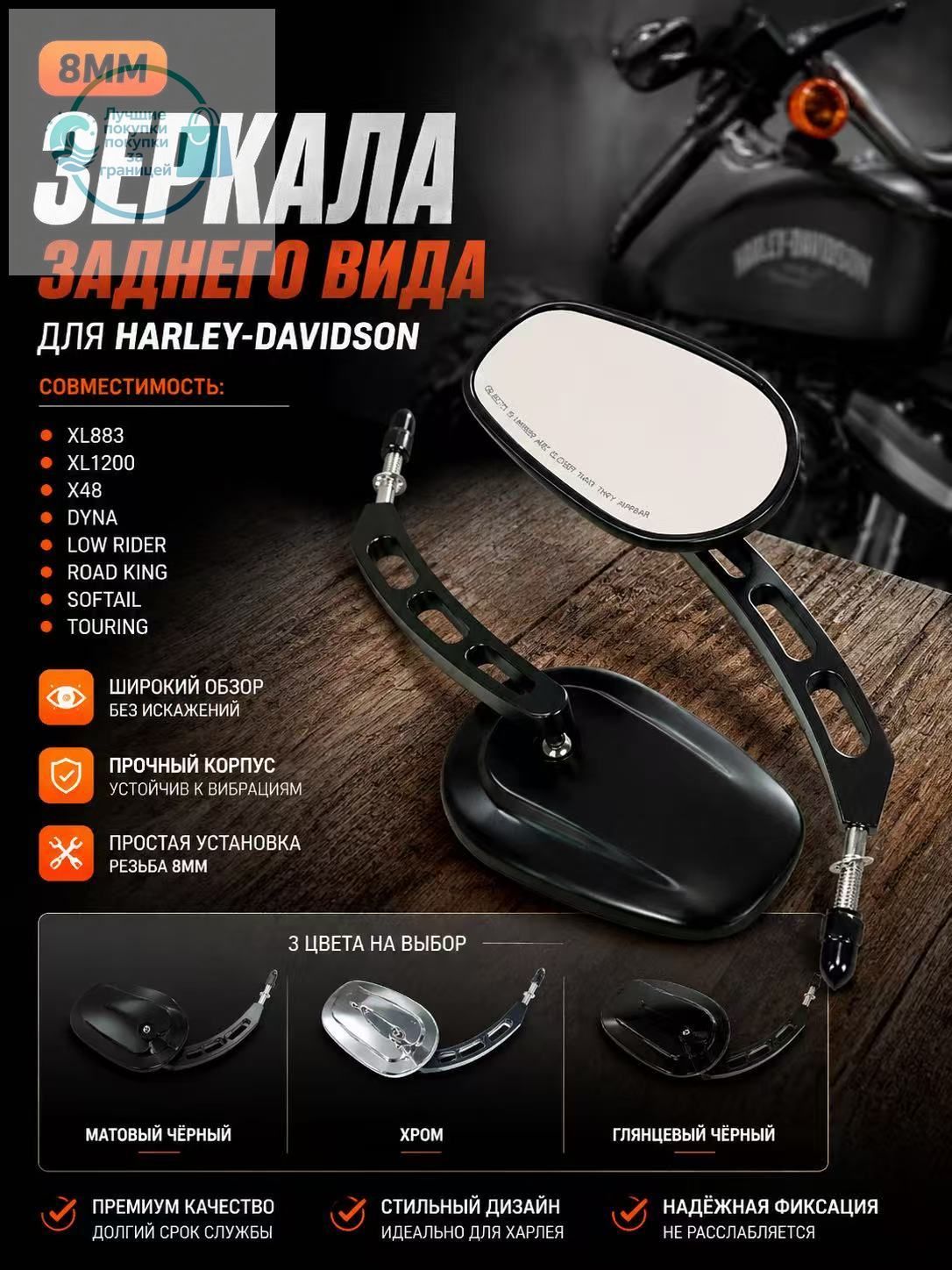 Совместим с Harley XL883/1200 X48 Dyna, Lawwes, Glider, Land King Soft ...