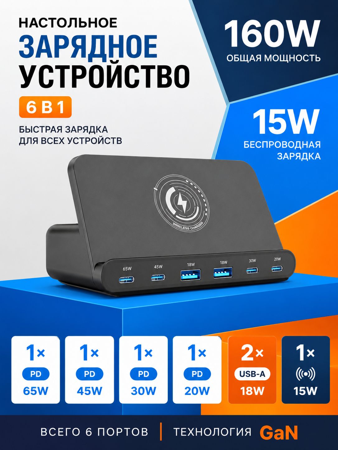 Беспроводное зарядное устройство Для ноутбуков, Для настольных ...