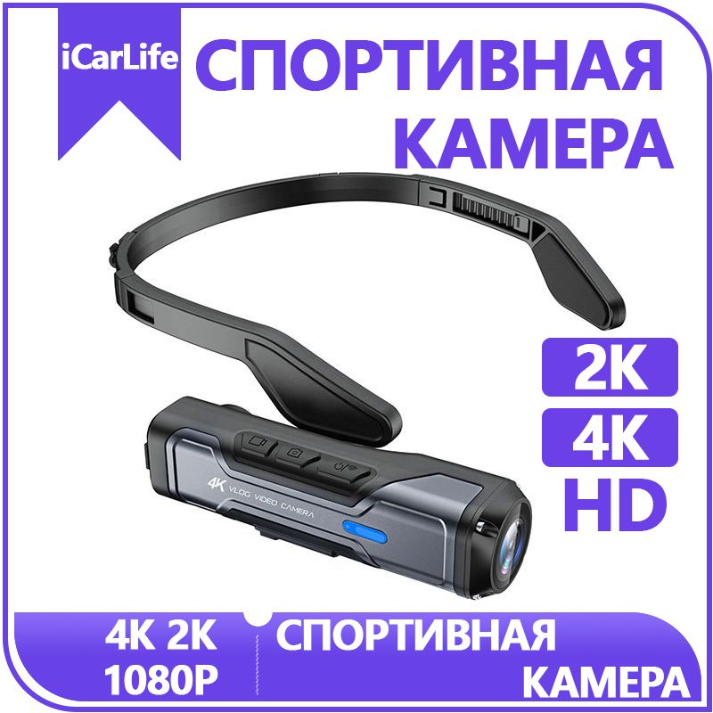 Спортивная камера AD716, 4K регистратор для велосипеда, видеомагнитофон ...
