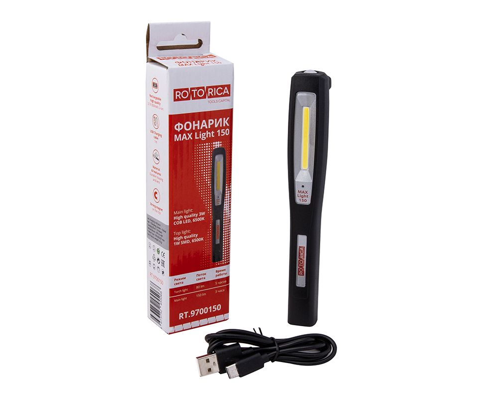 Фонарик Rotorica MAX Light 150 купить на OZON по низкой цене (1450811792)