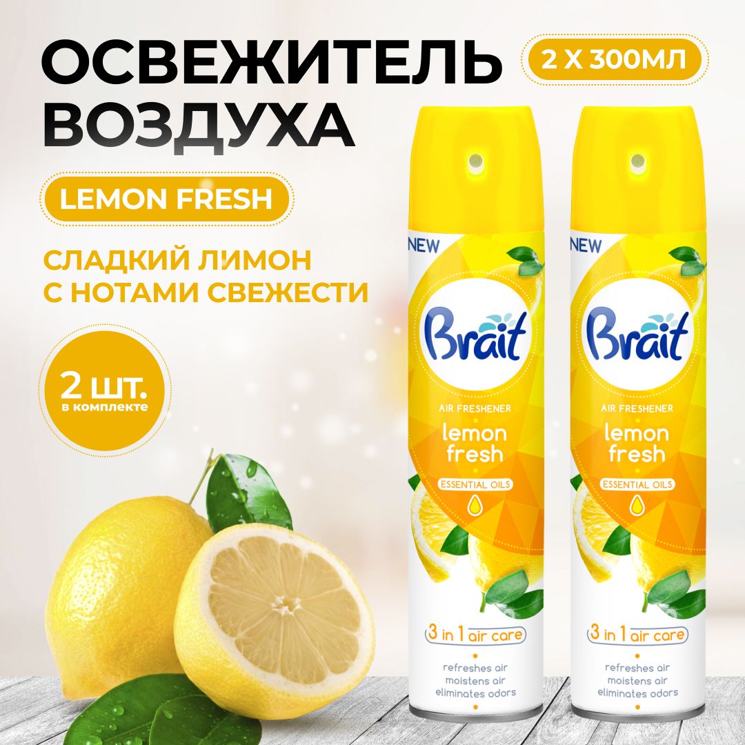 Освежитель воздуха для туалета BRAIT "Lemon Fresh" 2шт по 300мл купить ...