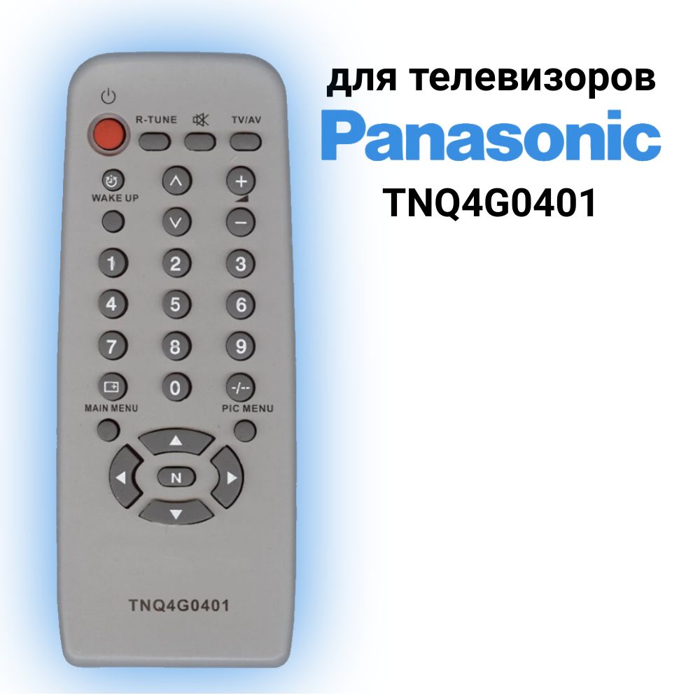 Пульт TNQ4G0401 для телевизоров Panasonic купить на OZON по низкой цене ...