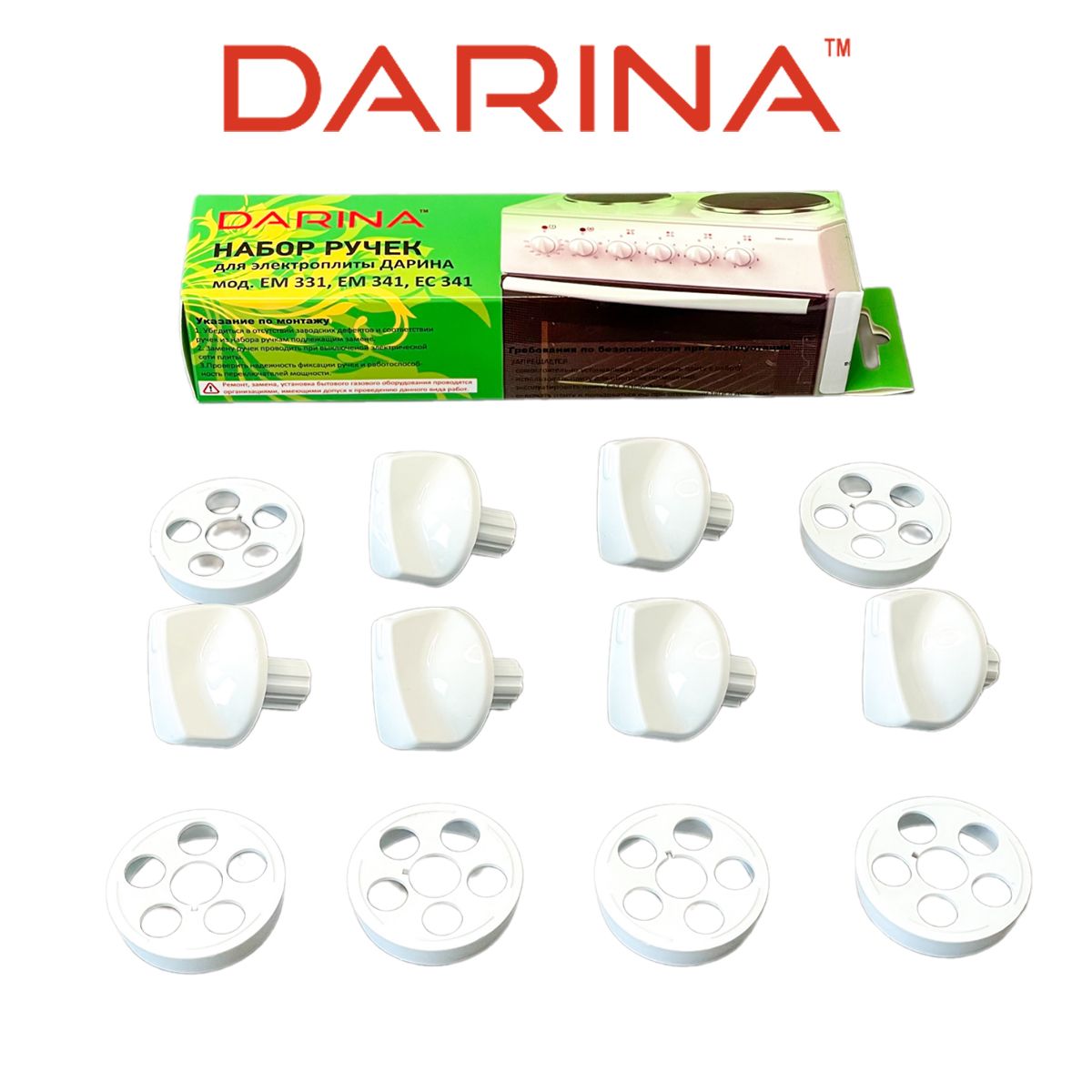 Комплект ручек 01041654 для электроплиты (стиль 1A/1B) без таймера ...