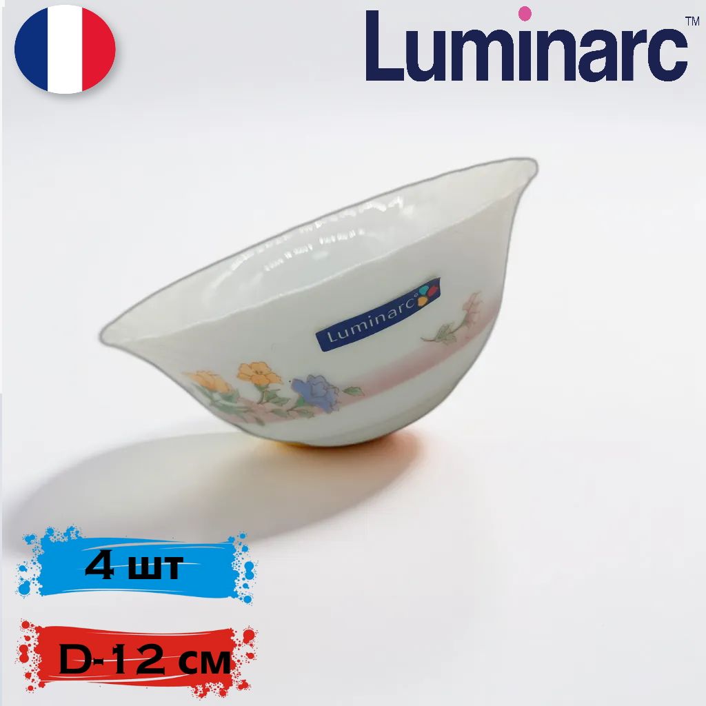 Luminarc Салатник "ELISE" 4 шт белый купить на OZON по низкой цене ...