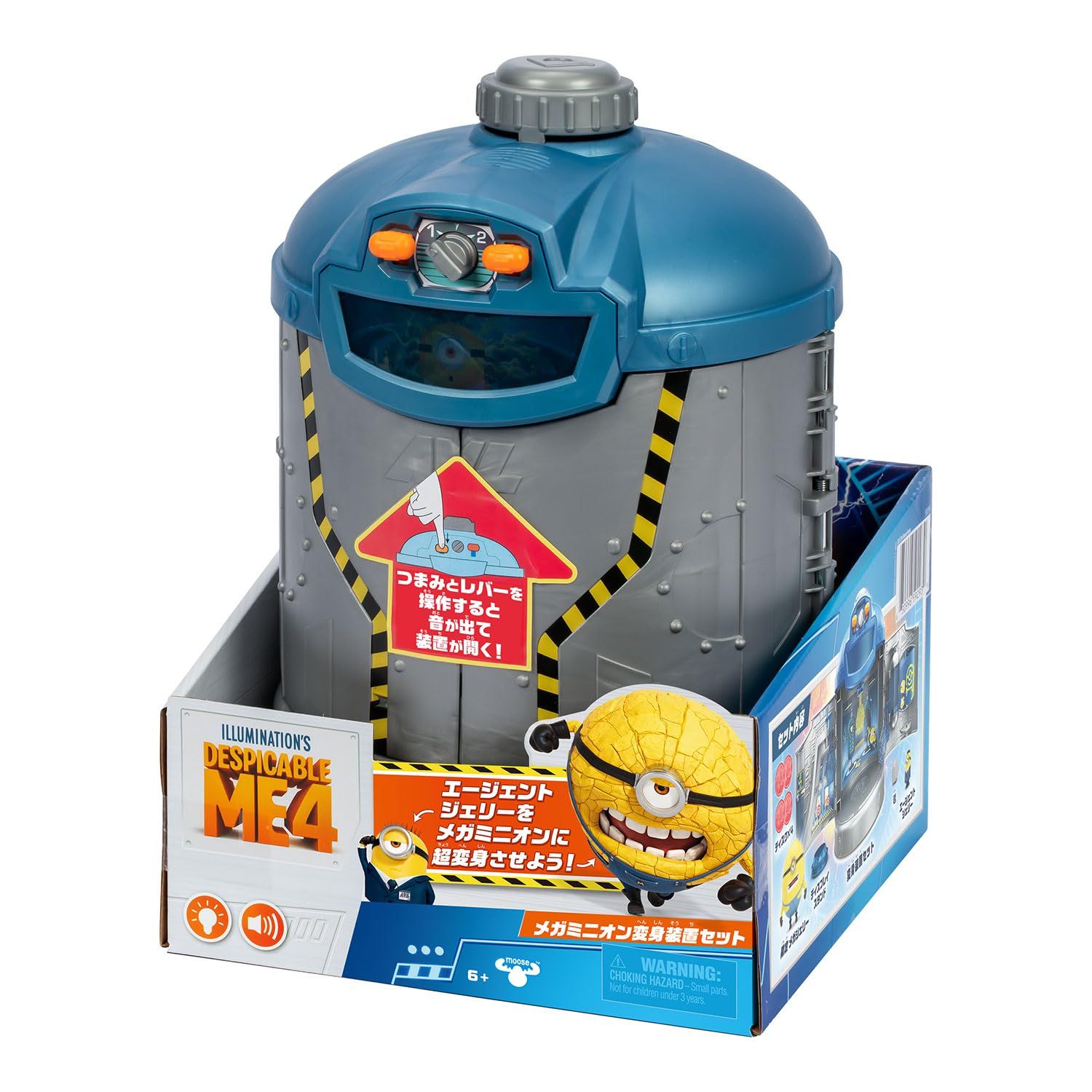 Minions Despicable Me 4 Mega Transformation Chamber/Мега ...