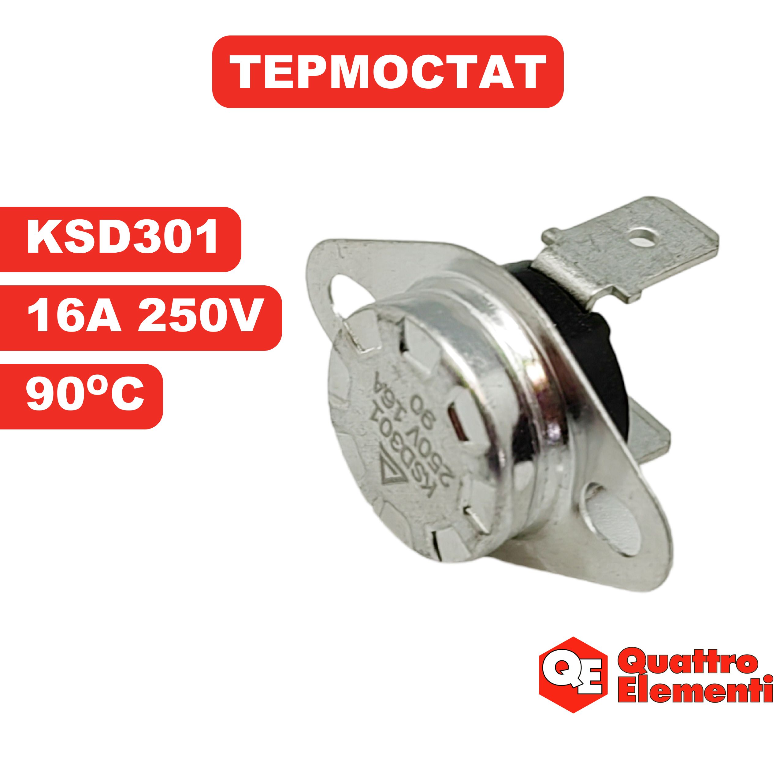 Термостат для газовых пушек KSD301 16A 250V 90*C купить на OZON по ...