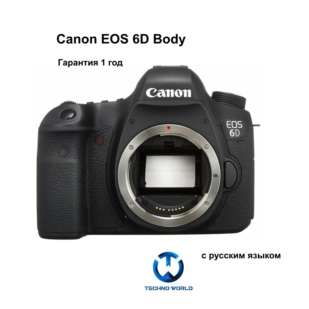 Фотоаппарат Canon EOS 6D Body, черный купить на OZON по низкой цене ...