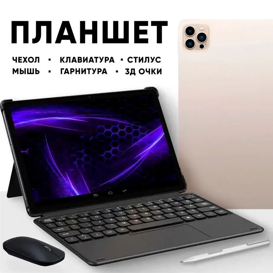 Dwell Brand Планшет мощный G2000 51 ГБ коричневый, салатовый купить c ...