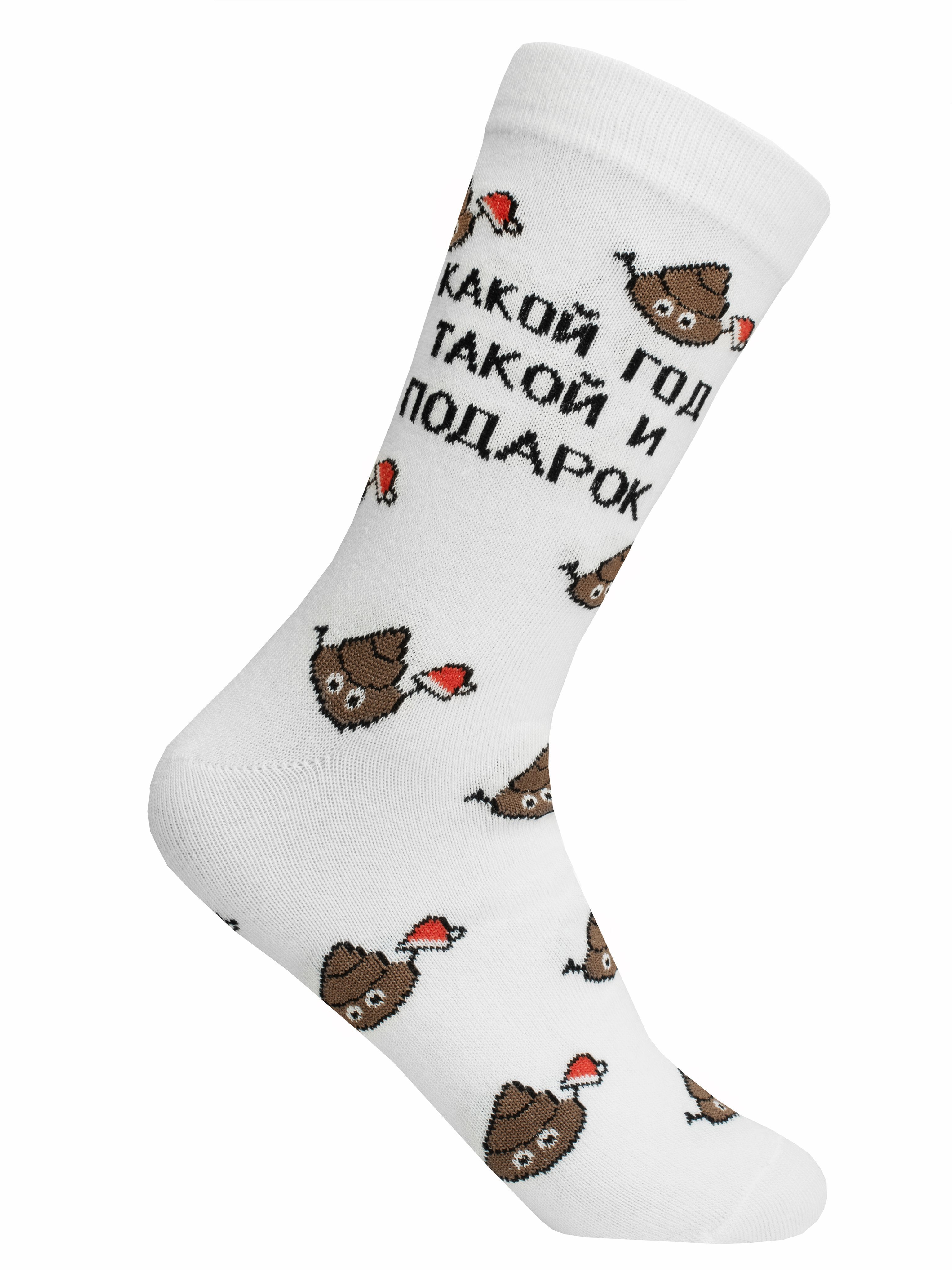 Носки Женский Yes!Socks, размер 35, 36 Хлопок, Полиамид Баскетбол ...