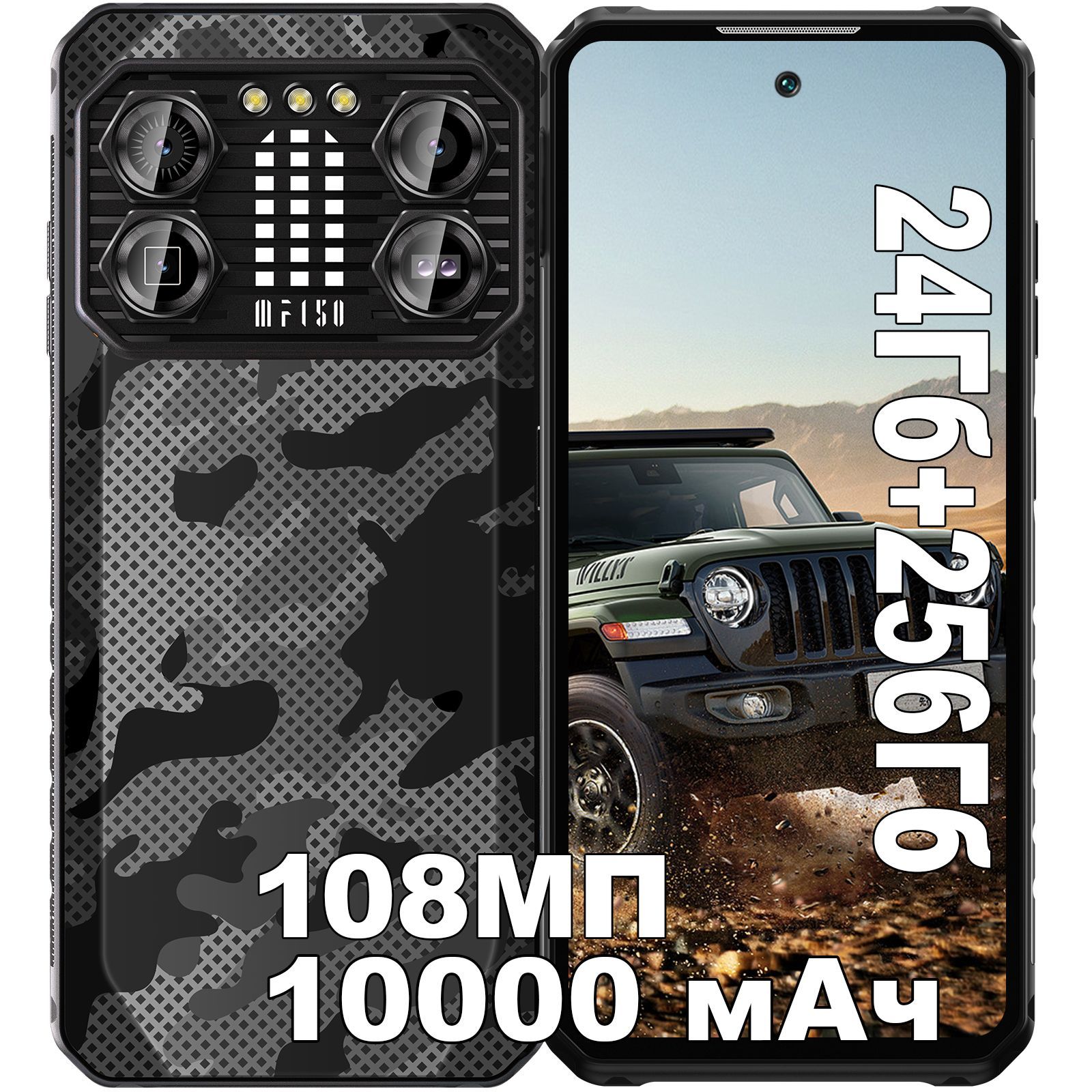 Мобильный телефон B2 PRO 24 ГБ(12+12) 10000 мАч 108 Мп камера 6,8 дюйма ...