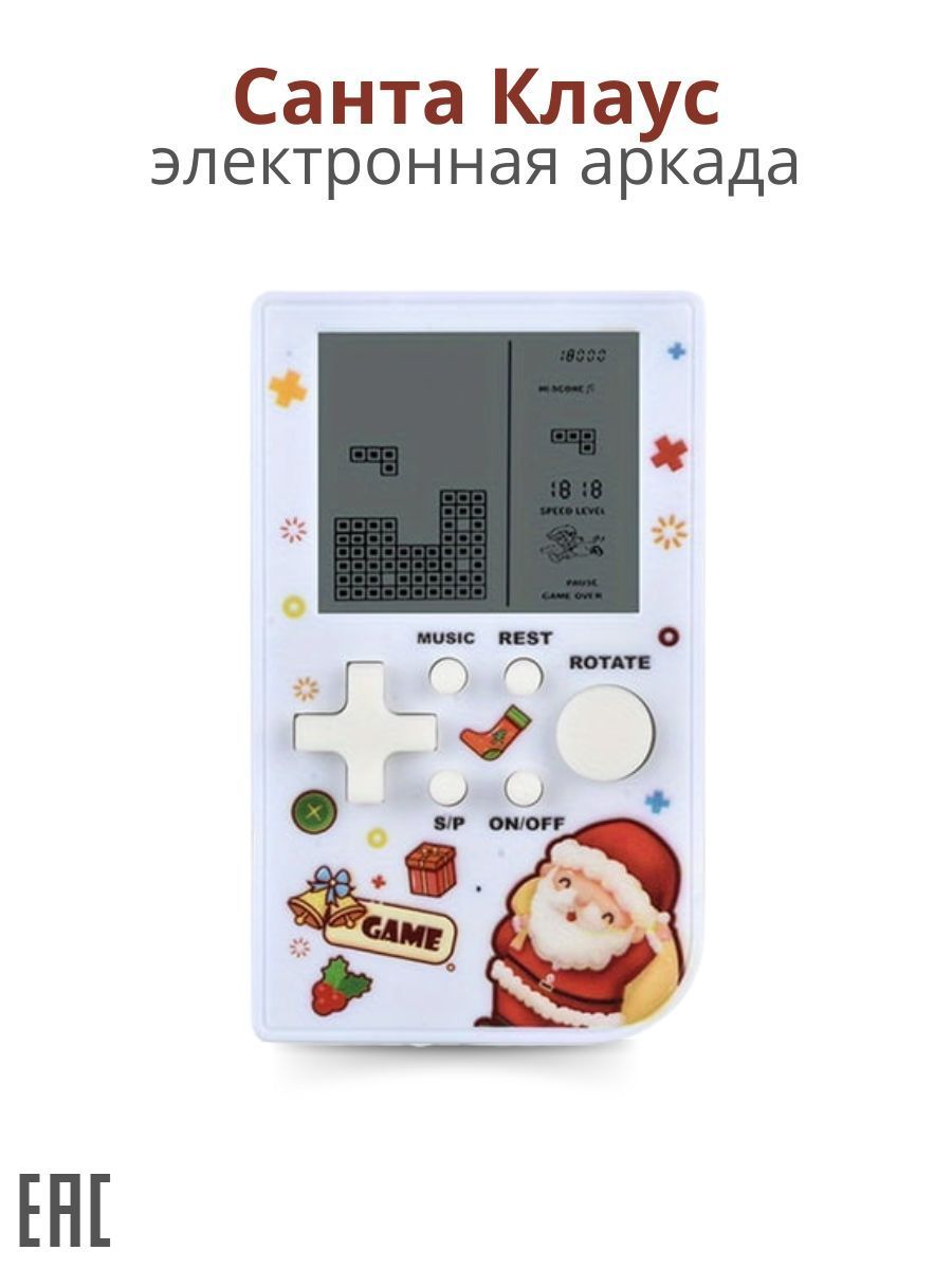 Электронная игра Plampy Тетрис Санта, ретро приставка, подарок под елку ...