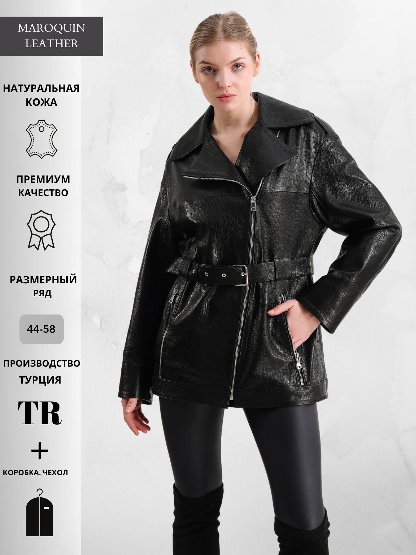 Куртка MAROQUIN LEATHER, женская, кожаная, демисезонная, чёрная, из ...