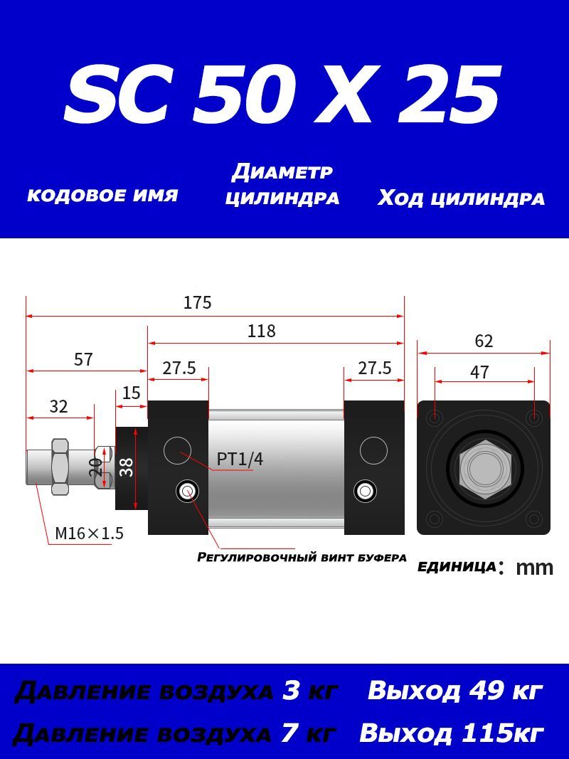Пневмоцилиндр, SC50X25,ход поршня 25 мм,D50 купить на OZON по низкой ...