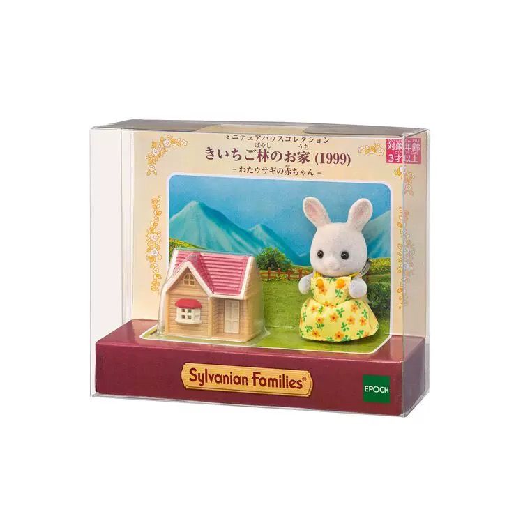 sylvanian families коллекционных кукол Cotton-tailed bunny & hut купить ...