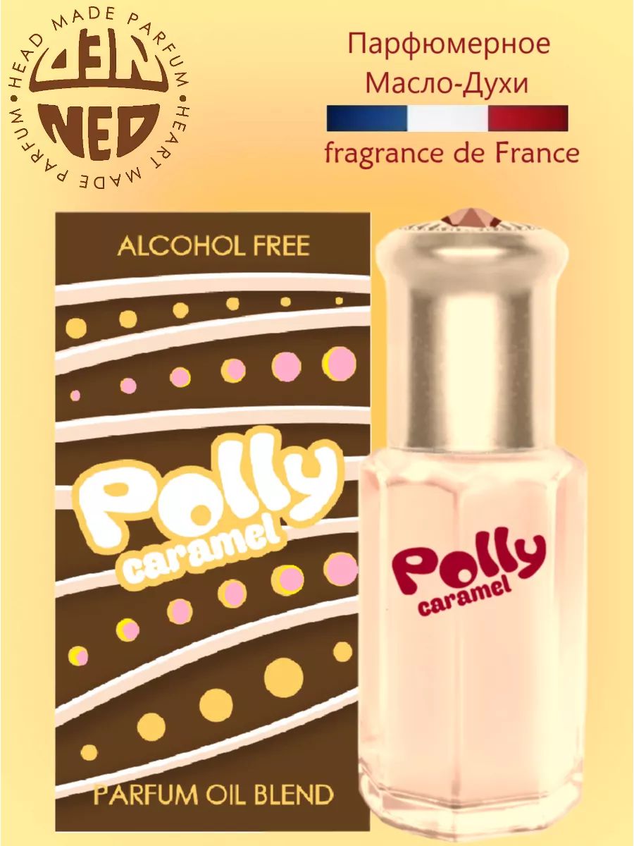 Neo Parfum Духи Масляные для девушки Polly Caramel карамельные 6 мл 6 ...