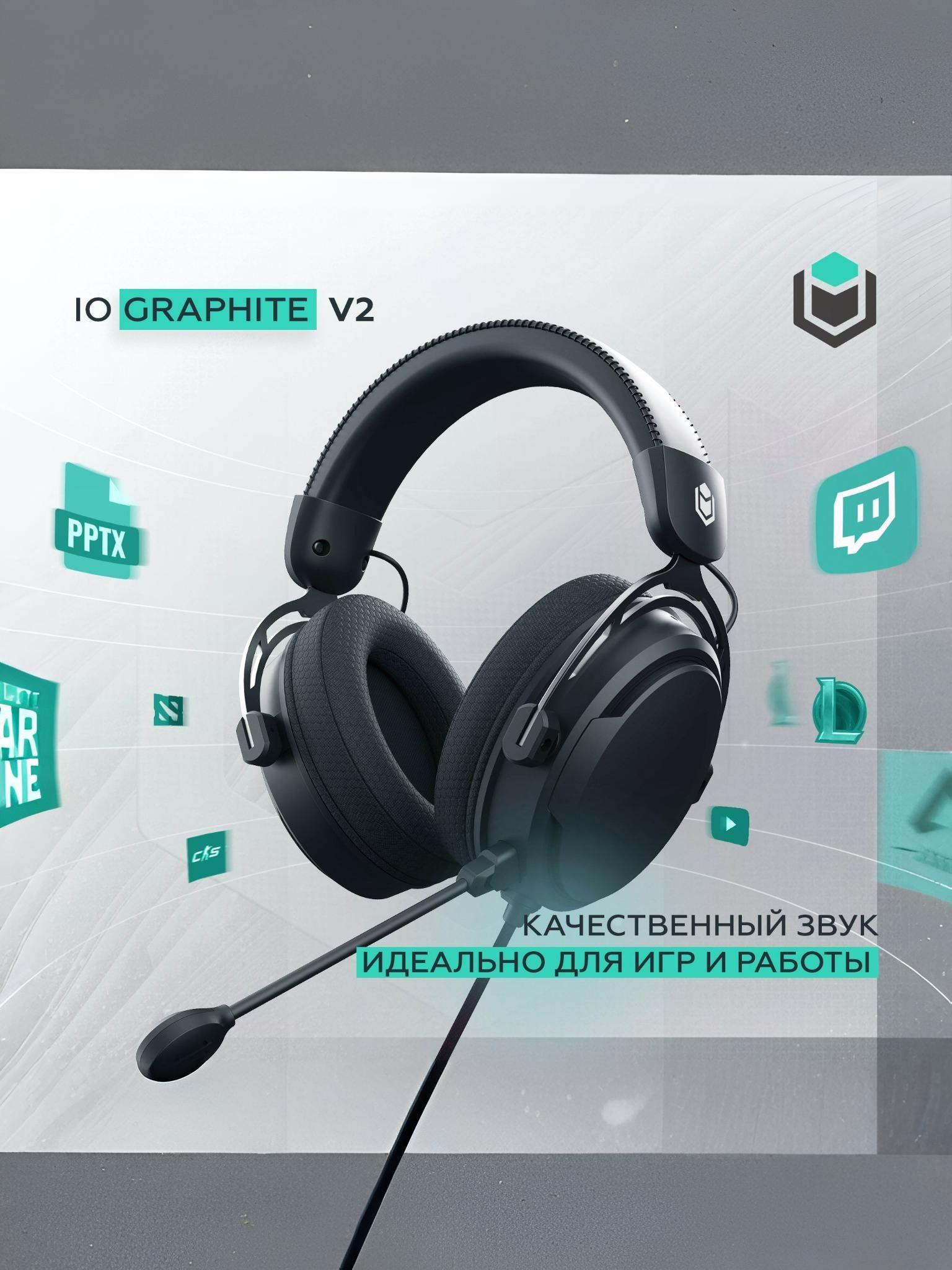 Характеристики IO by Red Square Graphite v2 3.5 мм Игровые проводные ...