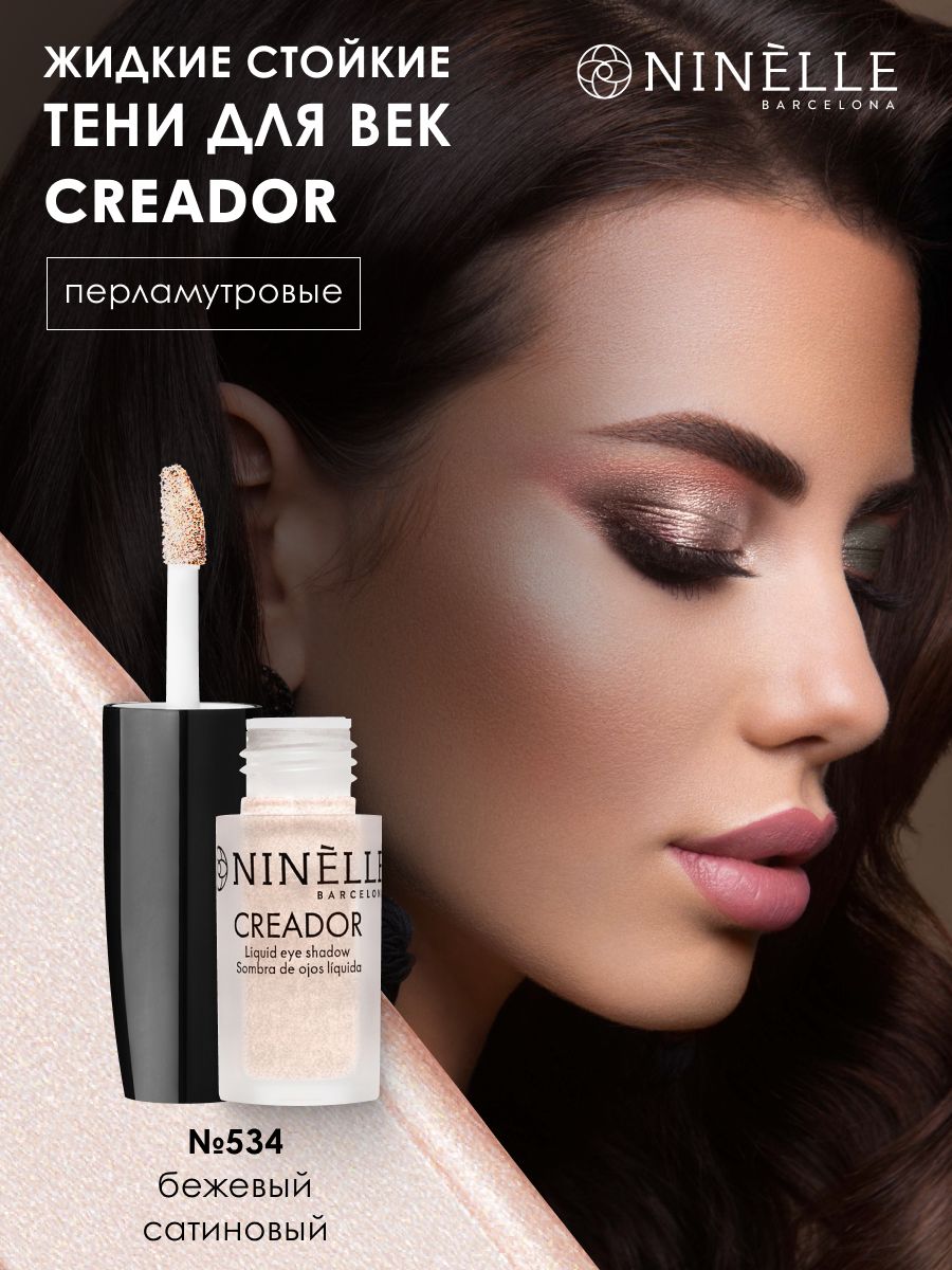 NINELLE Тени для век жидкие сияющие перламутровые CREADOR купить на ...