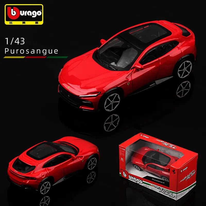 Машинка BBURAGO 1:43 Ferrari Rafa Имитационная модель 488 Модель ...