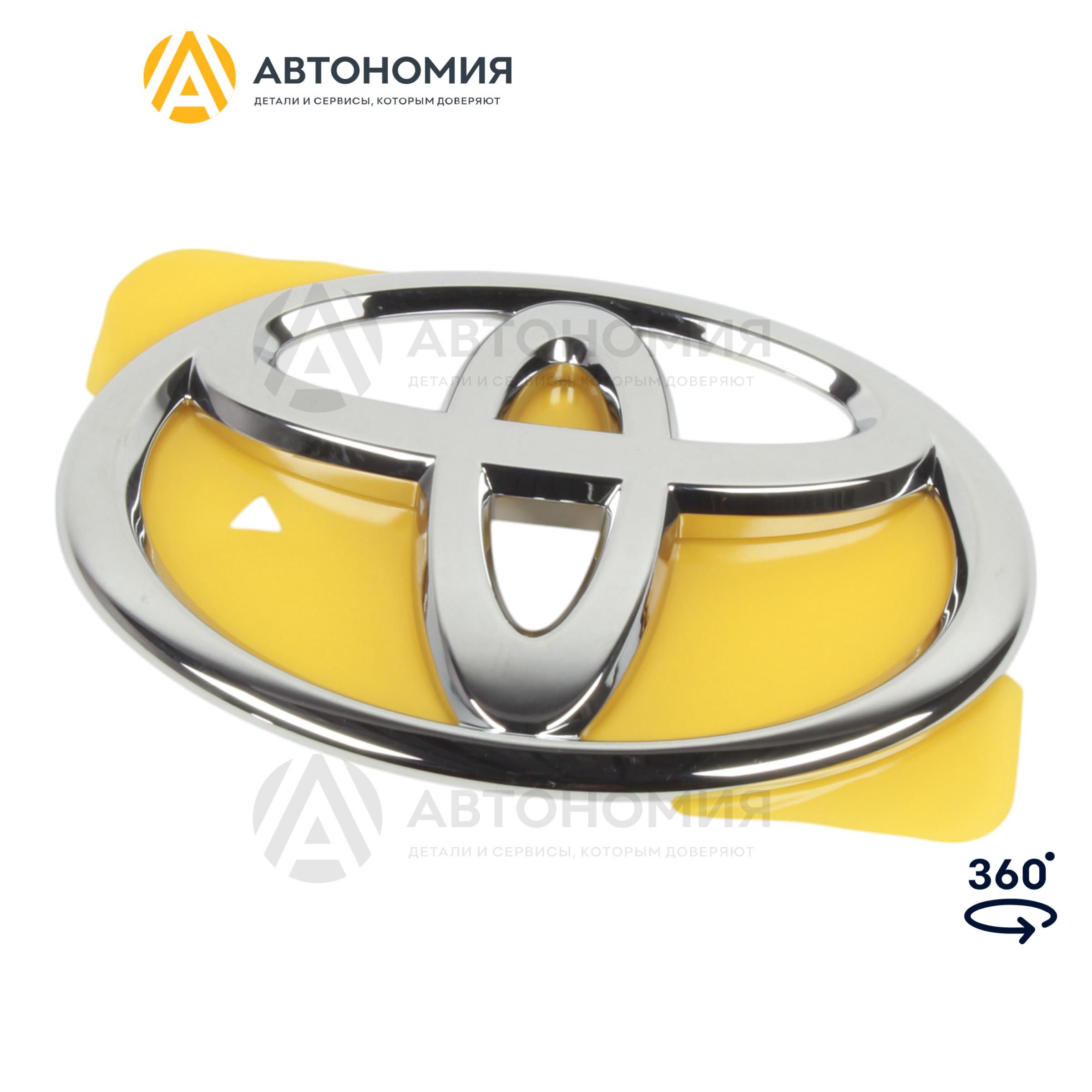 Эмблема TOYOTA пластик Toyota 90975-02071 купить на OZON по низкой цене ...