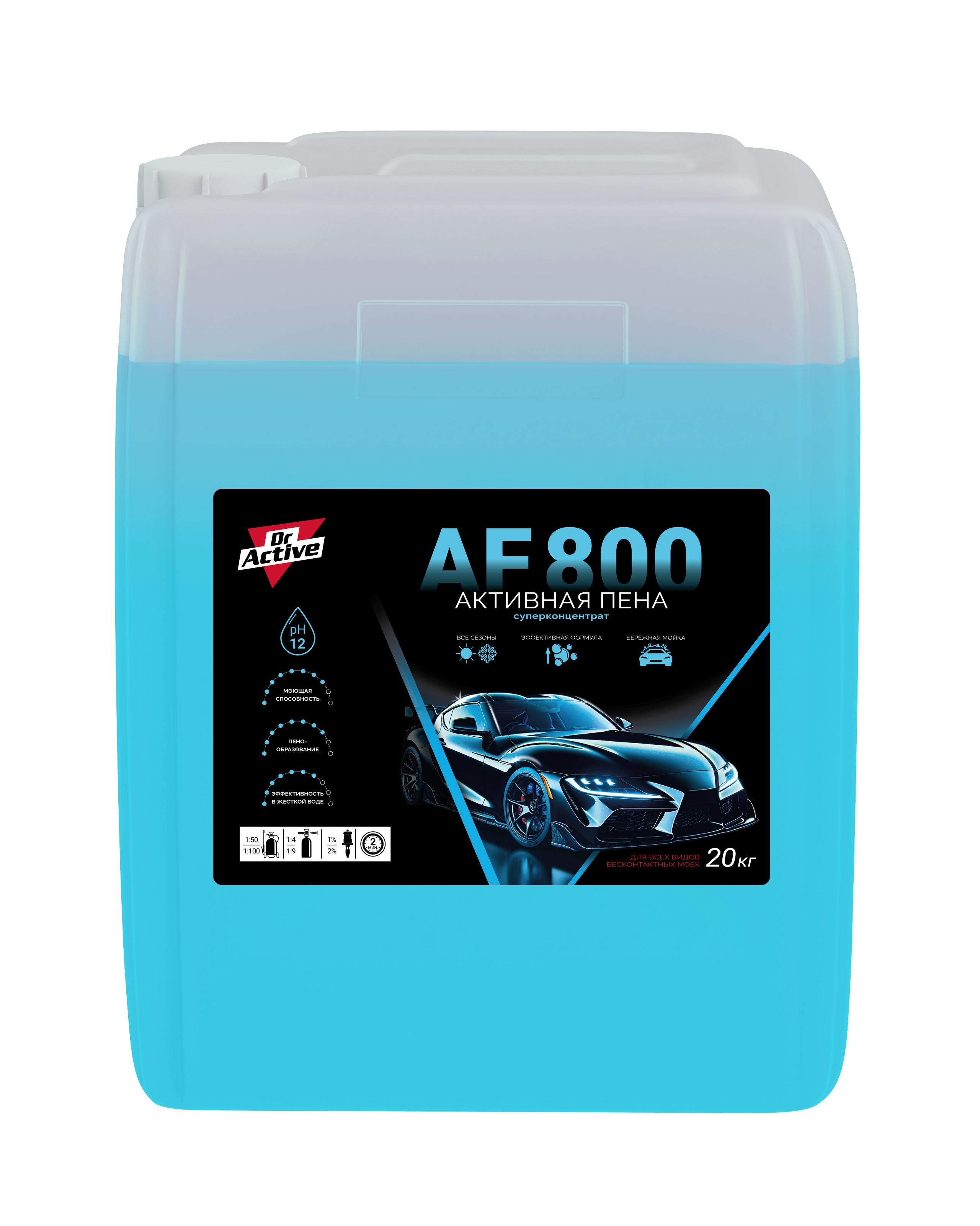 Автошампунь для бесконтактной мойки 20 кг SINTEC Dr. Active AF 800 ...