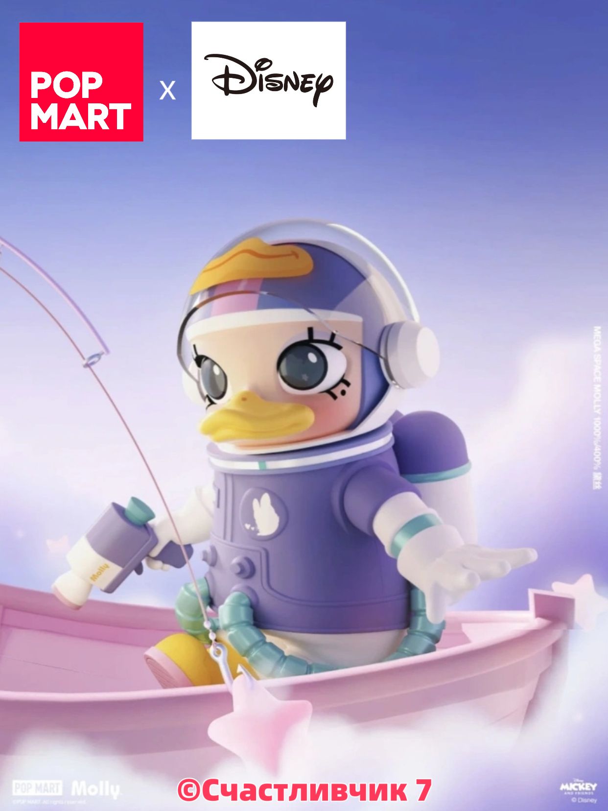 Поп Март x Disney Фигурки MOLLYx Daisy Duck 400%,30cm купить на OZON по ...
