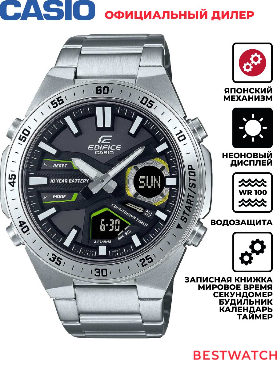 Мужские наручные часы Casio Edifice EFV-C110D-1A3VEF купить на OZON по ...