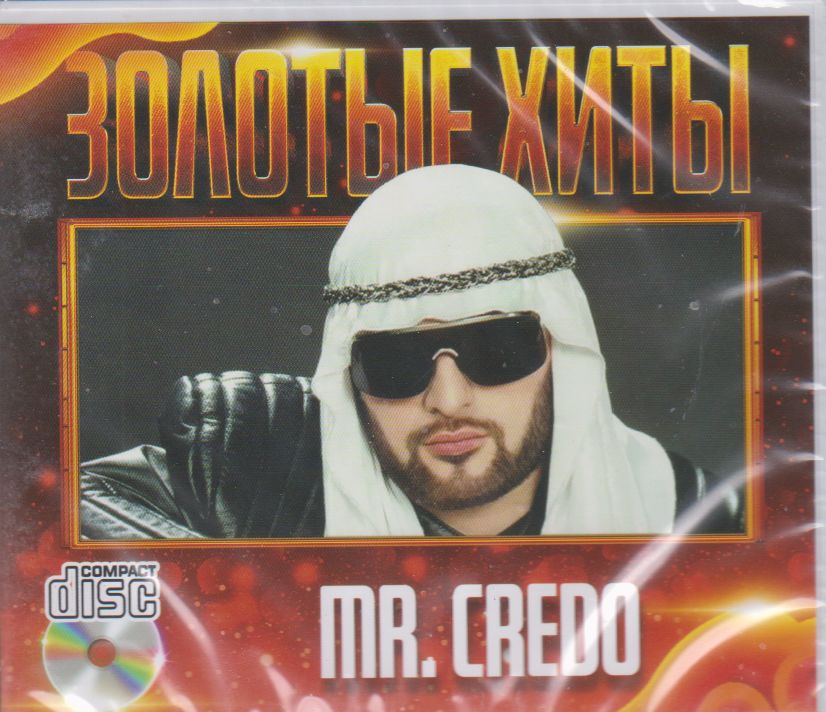 Mr. Credo - Золотые Хиты /CD/ купить на OZON по низкой цене (2491273785)