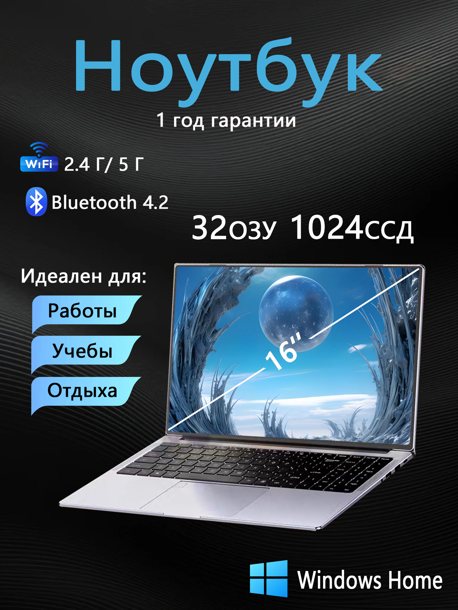 Игровой ноутбук UZZAI, 16.1, Xiaomi Book T50, Intel Alder Lake N95, 32 ...