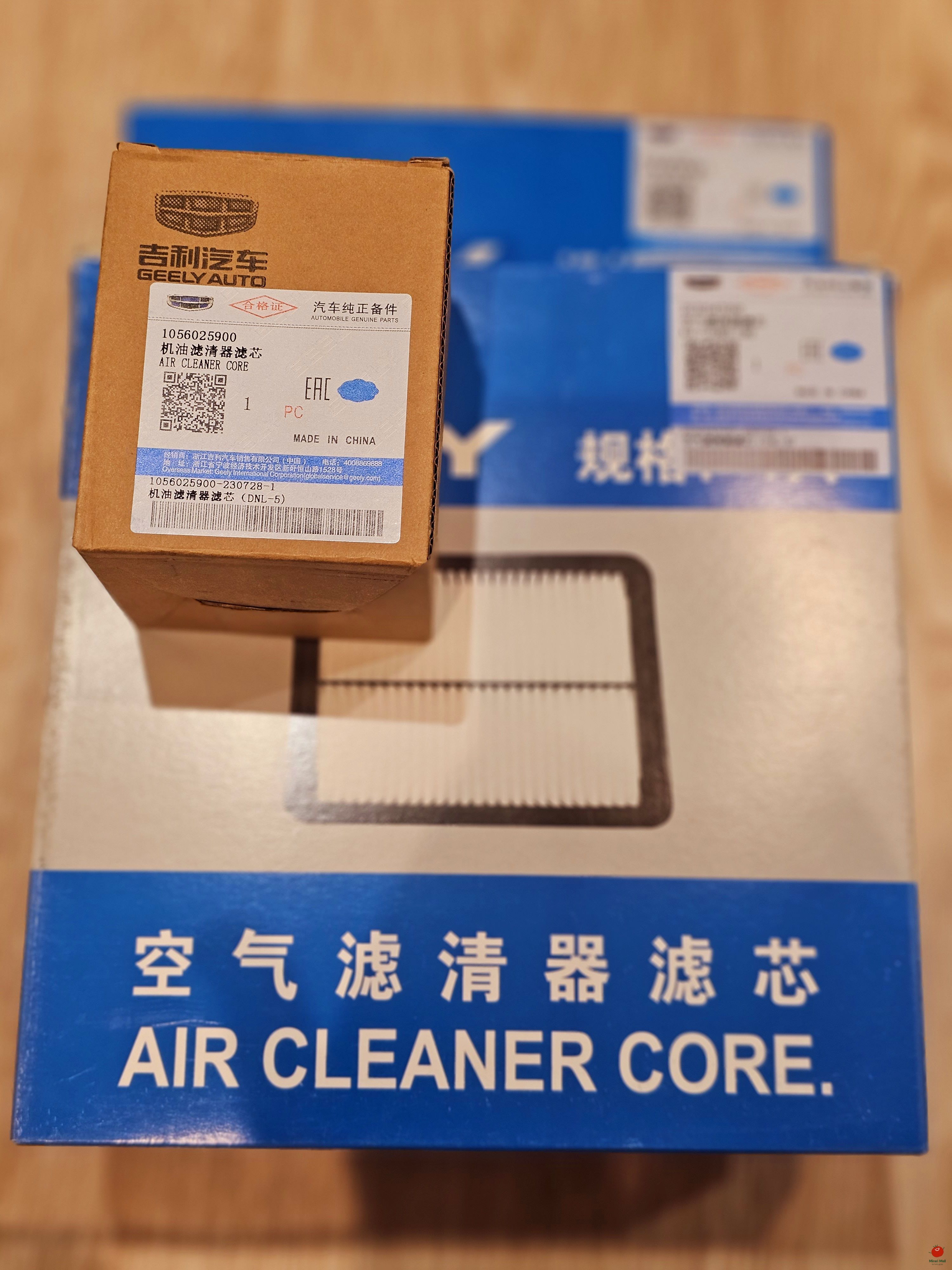 Набор для ТО Geely Tugella купить на OZON по низкой цене (2786046525)