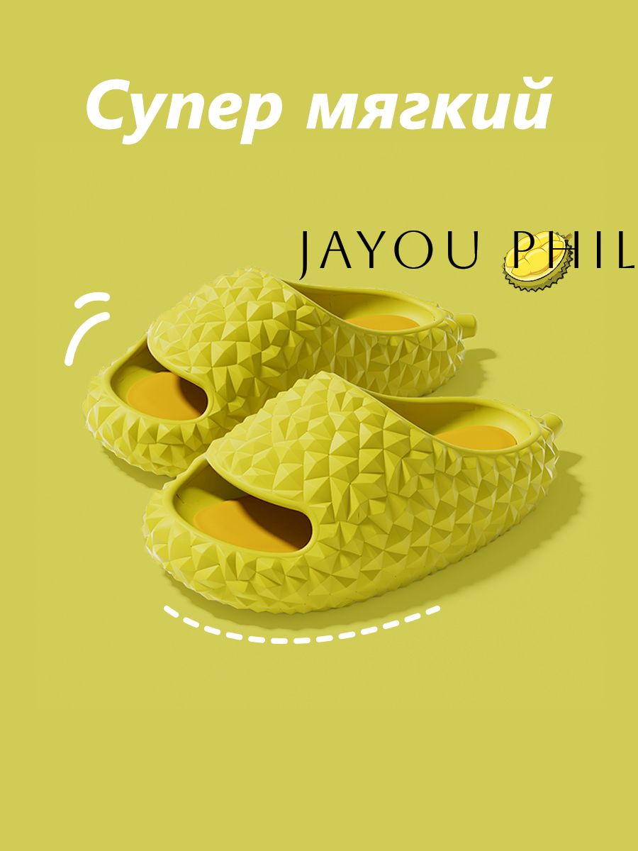 Шлепанцы Мужской, Женский JAYOU PHIL, размер 36,5, 37 EVA Без застёжки ...