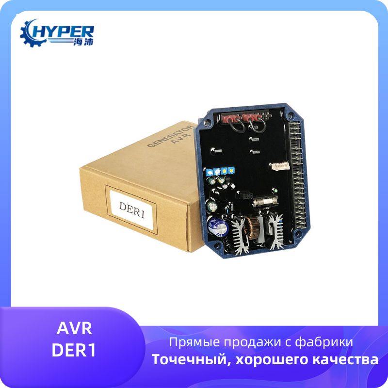 DER1 AVR Mecc Alte Генератор Автоматический Регулятор Напряжения купить ...