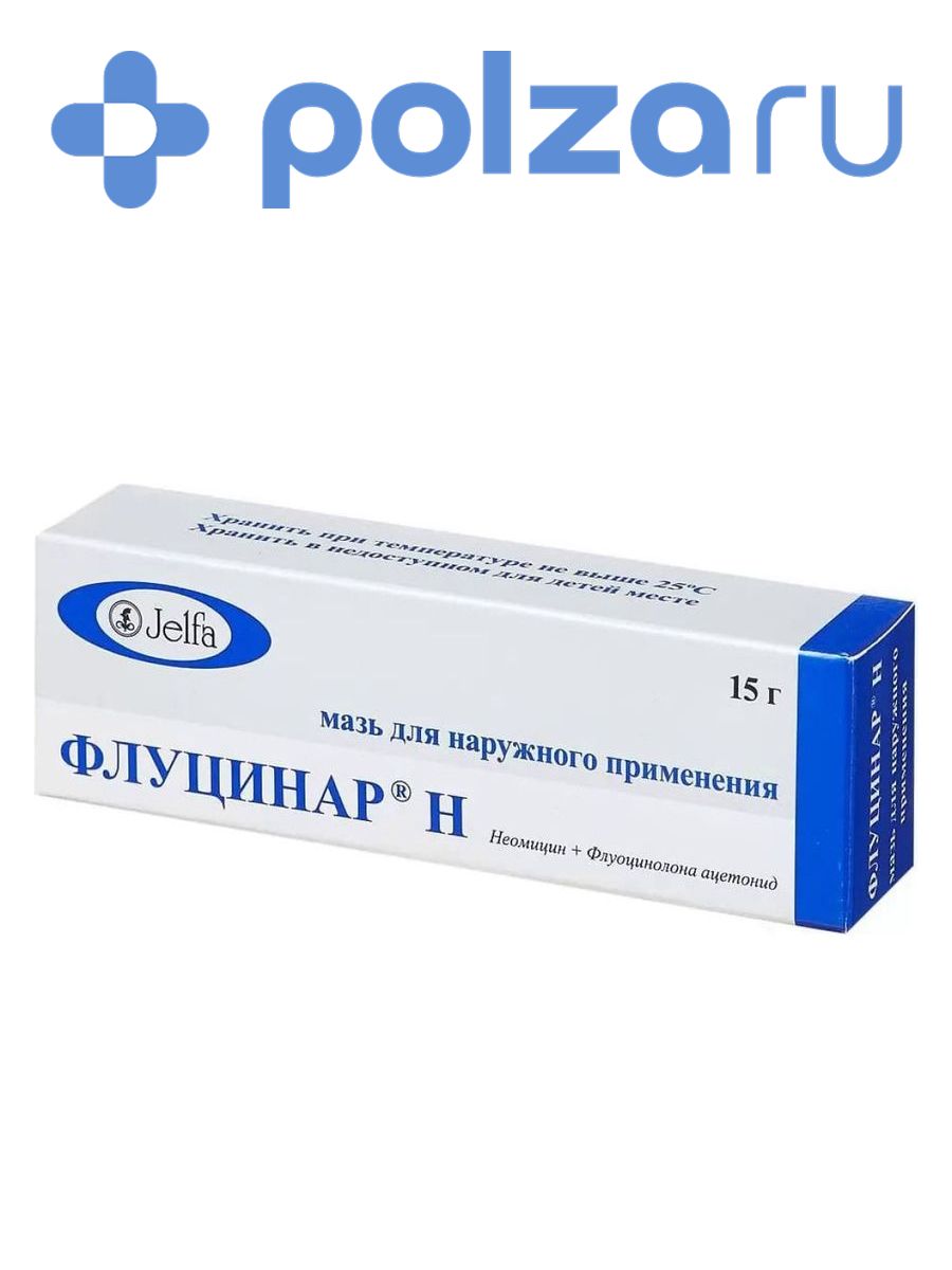 Лекарственное средство безрецептурное Флуцинар, бренд Jelfa Без рецепта ...