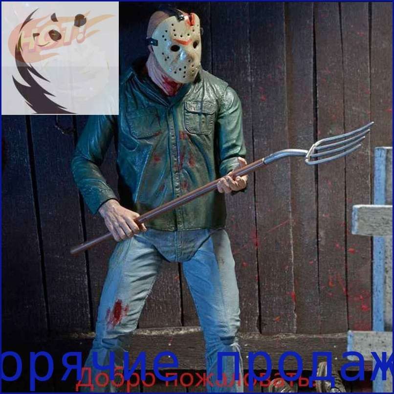 Фигурка Пятница 13 Джейсон Вурхиз / 3D Friday the 13th part 3 Jason ...