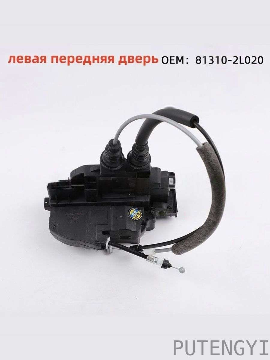 81310-2L020 813L02L020 Левая передняя дверь, 6 контактов, привод ...