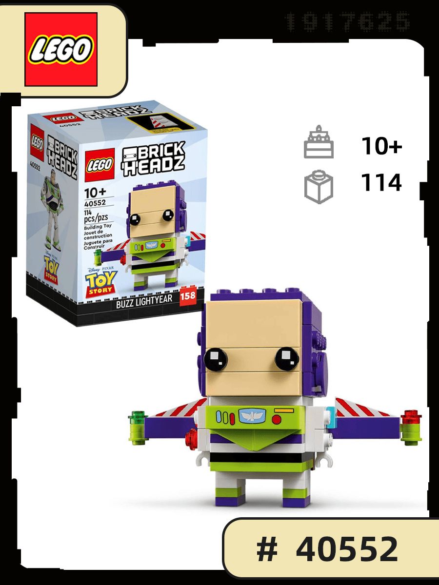Конструктор LEGO BrickHeadz 40552 Buzz Lightyear,114деталей,10+ купить ...