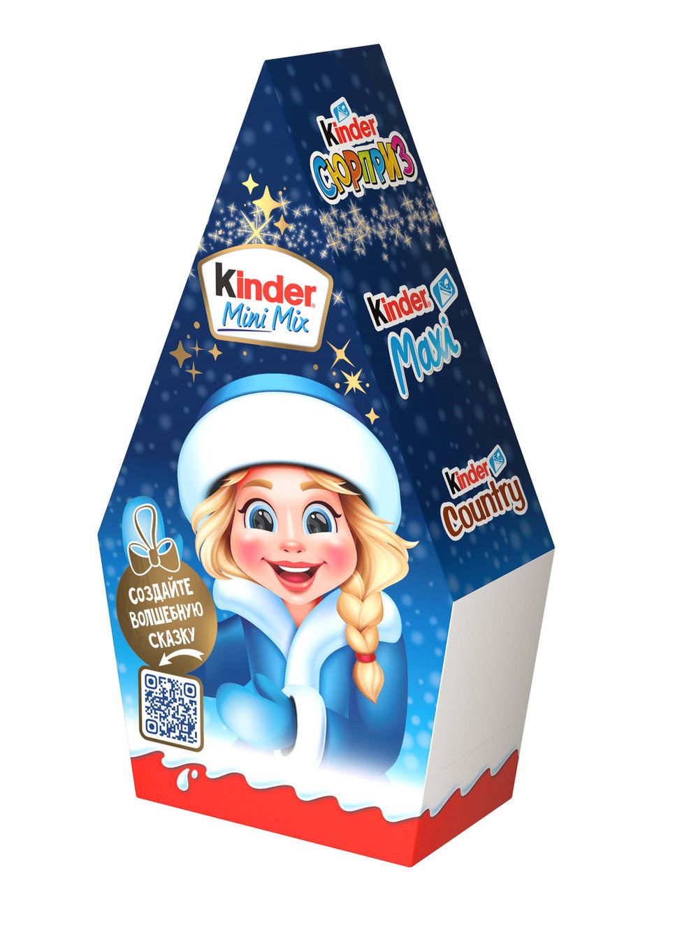 Подарок новогодний Kinder Mini Mix, 130 г купить на OZON по низкой цене ...
