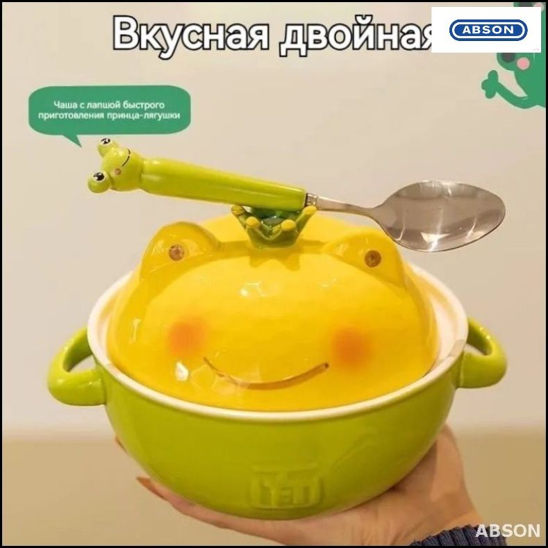 ABSON Супница, бульонница, диаметр 14 см купить на OZON по низкой цене ...